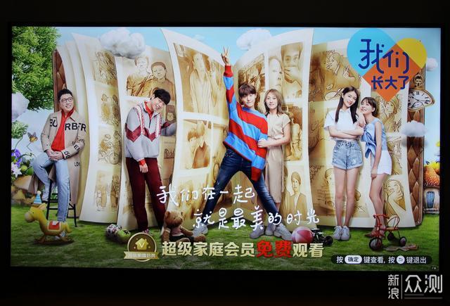 良心配置 价格屠夫！乐融Y65 Letv电视体验_原创_新浪众测