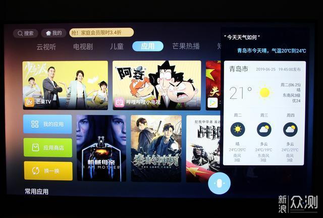 良心配置 价格屠夫！乐融Y65 Letv电视体验_原创_新浪众测