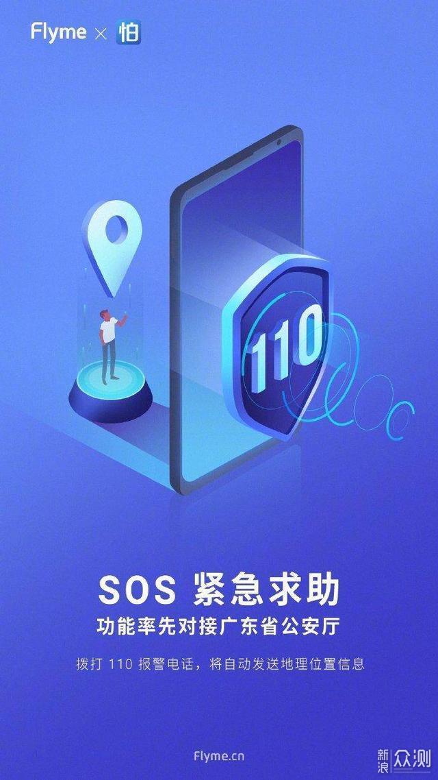 魅族Flyme 8大变样，一切又回到了最初的起点_原创_新浪众测