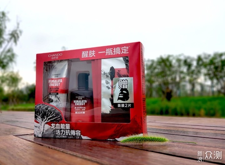 男人，不仅要对自己狠一点更要对自己好一点！原创新浪众测