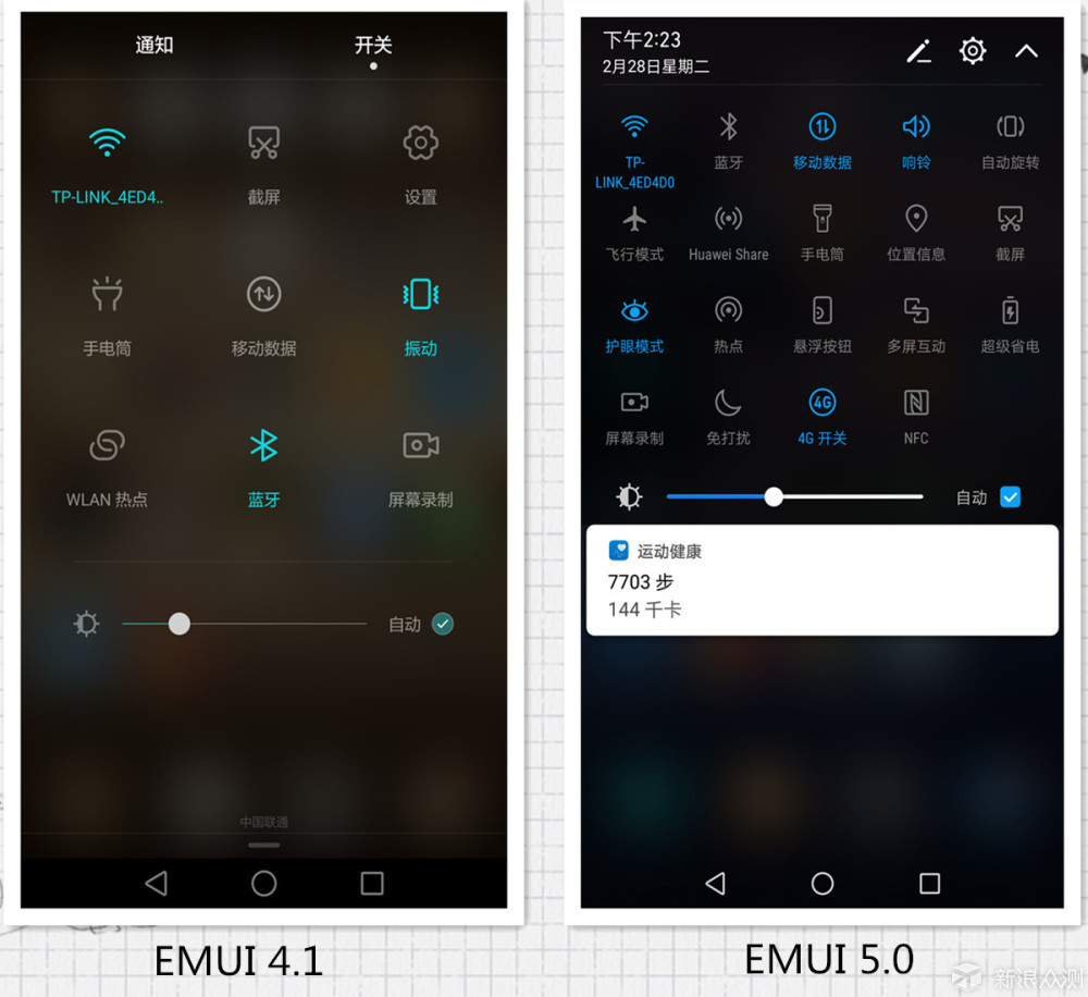 华为Mate 8升级EMUI 5.0后几个实用的功能_原创_新浪众测