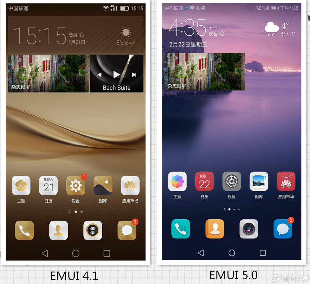 华为Mate 8升级EMUI 5.0后几个实用的功能_原创_新浪众测