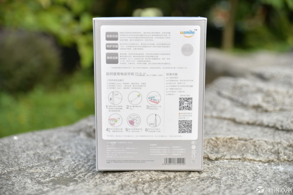 让牙齿更干净，usmile U1声波电动牙刷体验_试用报告_新浪众测