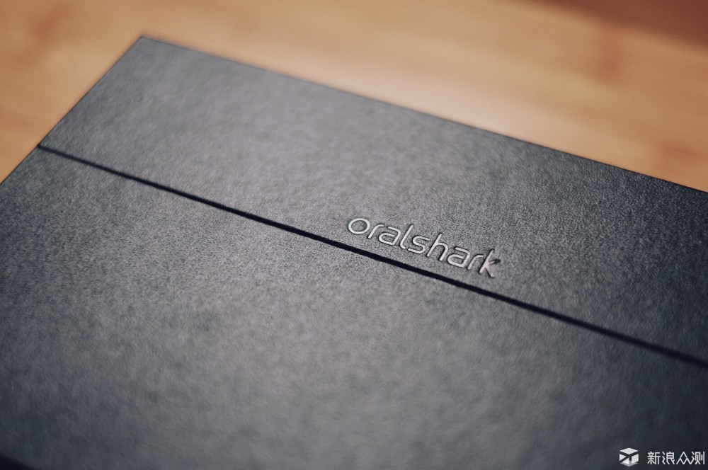 电动牙刷的新选择 oralshark G1完整体验_原创_新浪众测