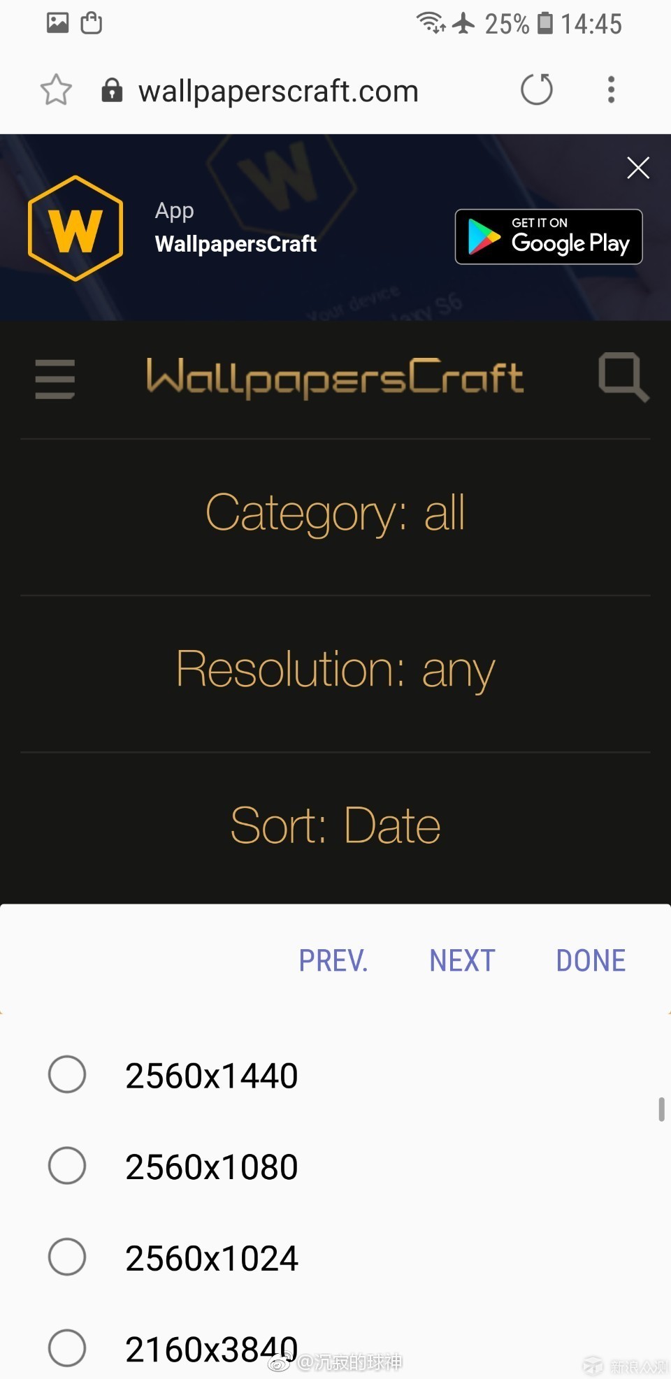 【App推荐】壁纸终结者：WallpapersCraft_原创_新浪众测