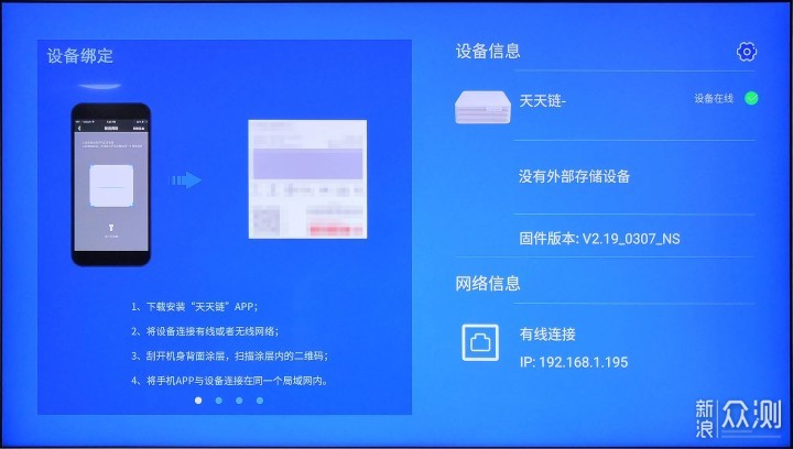 4KHDR 蓝光导航都可以—N1 CoreELEC系统体验_原创_新浪众测
