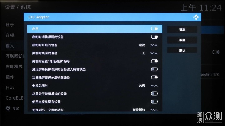 4KHDR 蓝光导航都可以—N1 CoreELEC系统体验_原创_新浪众测