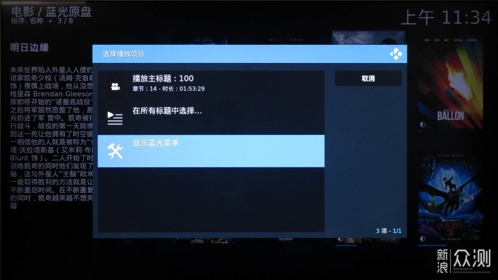 4KHDR 蓝光导航都可以—N1 CoreELEC系统体验_原创_新浪众测