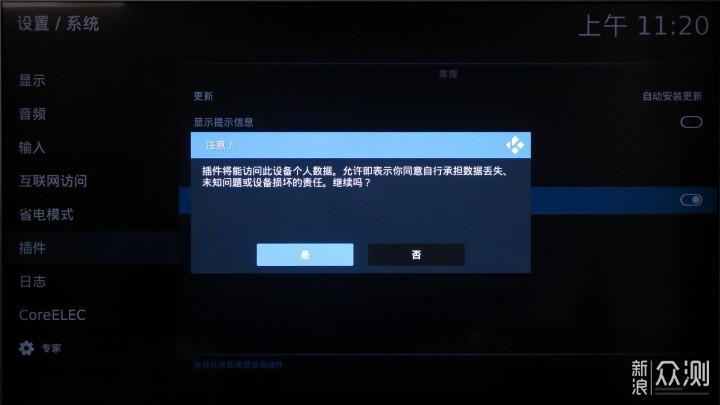 4KHDR 蓝光导航都可以—N1 CoreELEC系统体验_原创_新浪众测