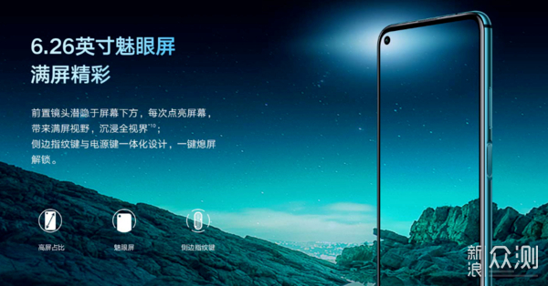 早读|疑似A13跑分现身/二股东复活金立_原创_新浪众测