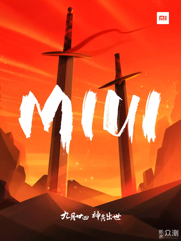 盘点MIUI 1到MIUI 10设计风格、LOGO的变化_原创_新浪众测