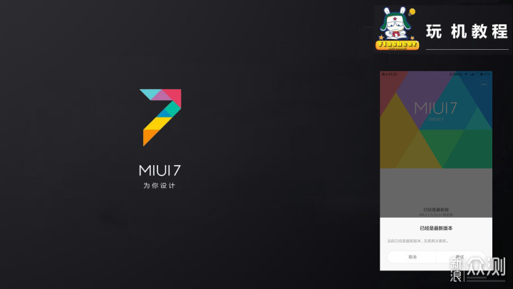 盘点MIUI 1到MIUI 10设计风格、LOGO的变化_原创_新浪众测