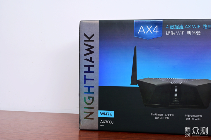 华硕电竞特工AX3000对比网件RAX40_试用报告_新浪众测