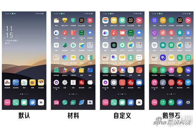 ColorOS 7系统体验 就像心思缜密的小清新_原创_新浪众测