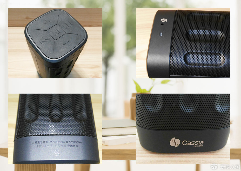 兰桂智能管家物联生活新开端_试用报告_新浪众测