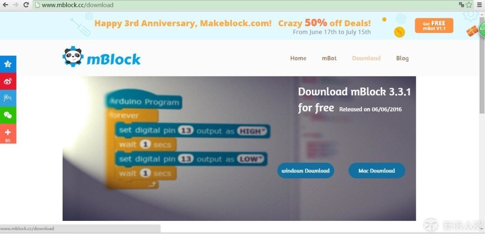 Makeblock mBot教育机器人,让孩子爱上编程_试用报告_新浪众测