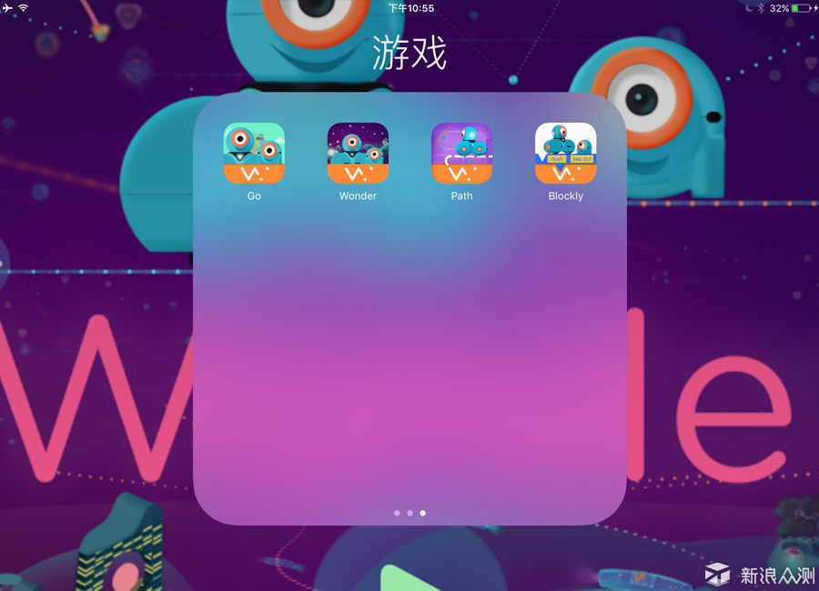 培养孩子创造力的Wonder达奇智能机器人_试用报告_新浪众测