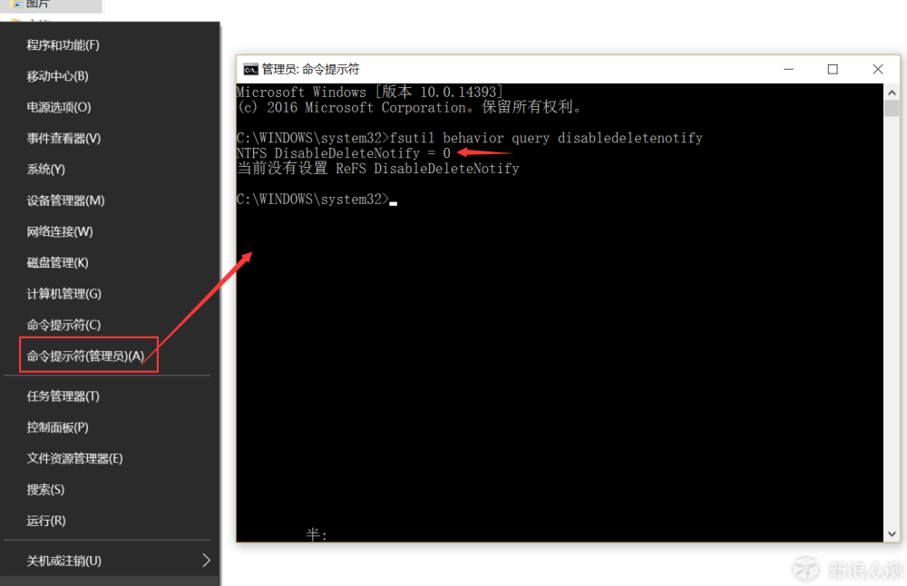 教你简单两步开启固态硬盘TRIM功能_原创_新浪众测