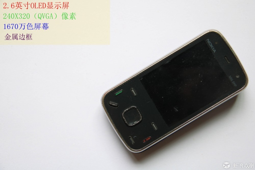 地表最强「诺基亚N86」の拆机与装裱_原创_新浪众测