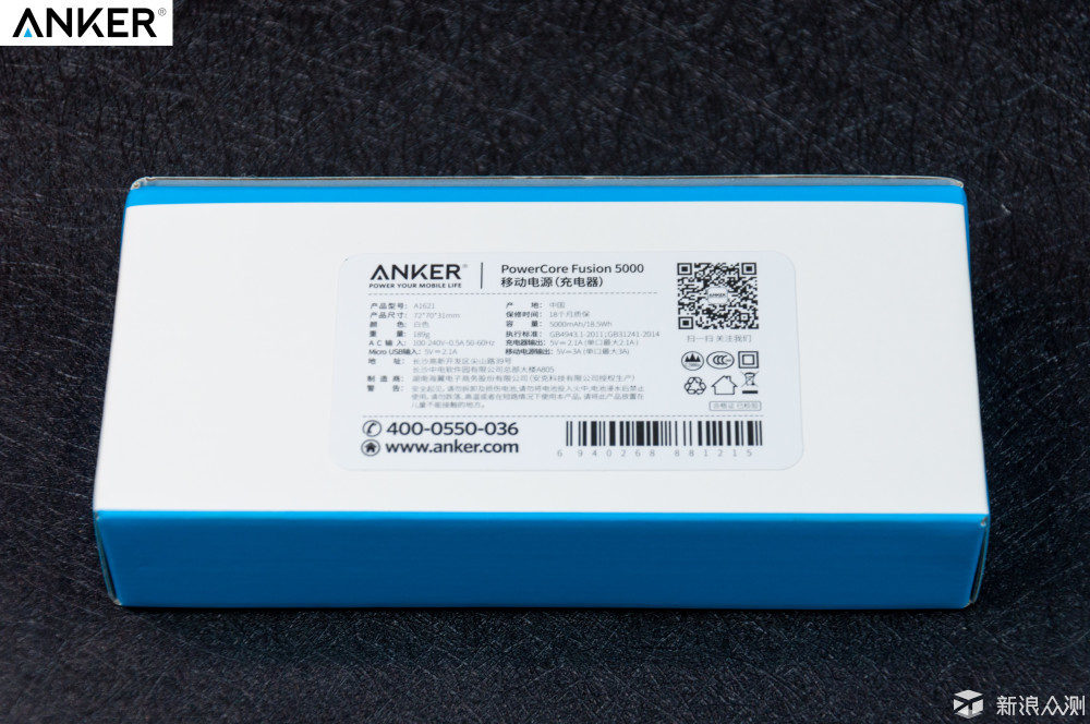 Anker 超极充：多场景充电的一体化解决方案_原创_新浪众测