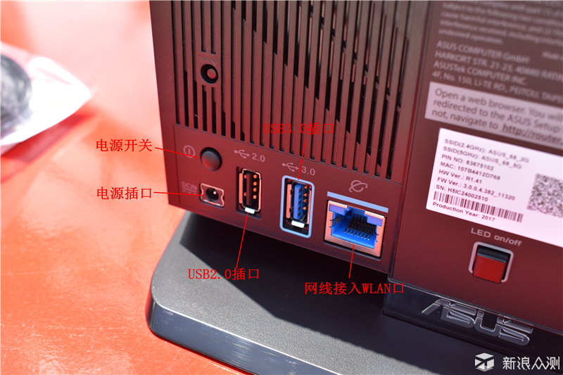 专为手游打造的电竞利器：华硕路由器AC86U_试用报告_新浪众测