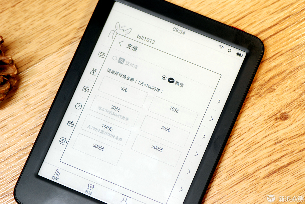 开启我的“轻读书”时代，iReader Light体验_试用报告_新浪众测