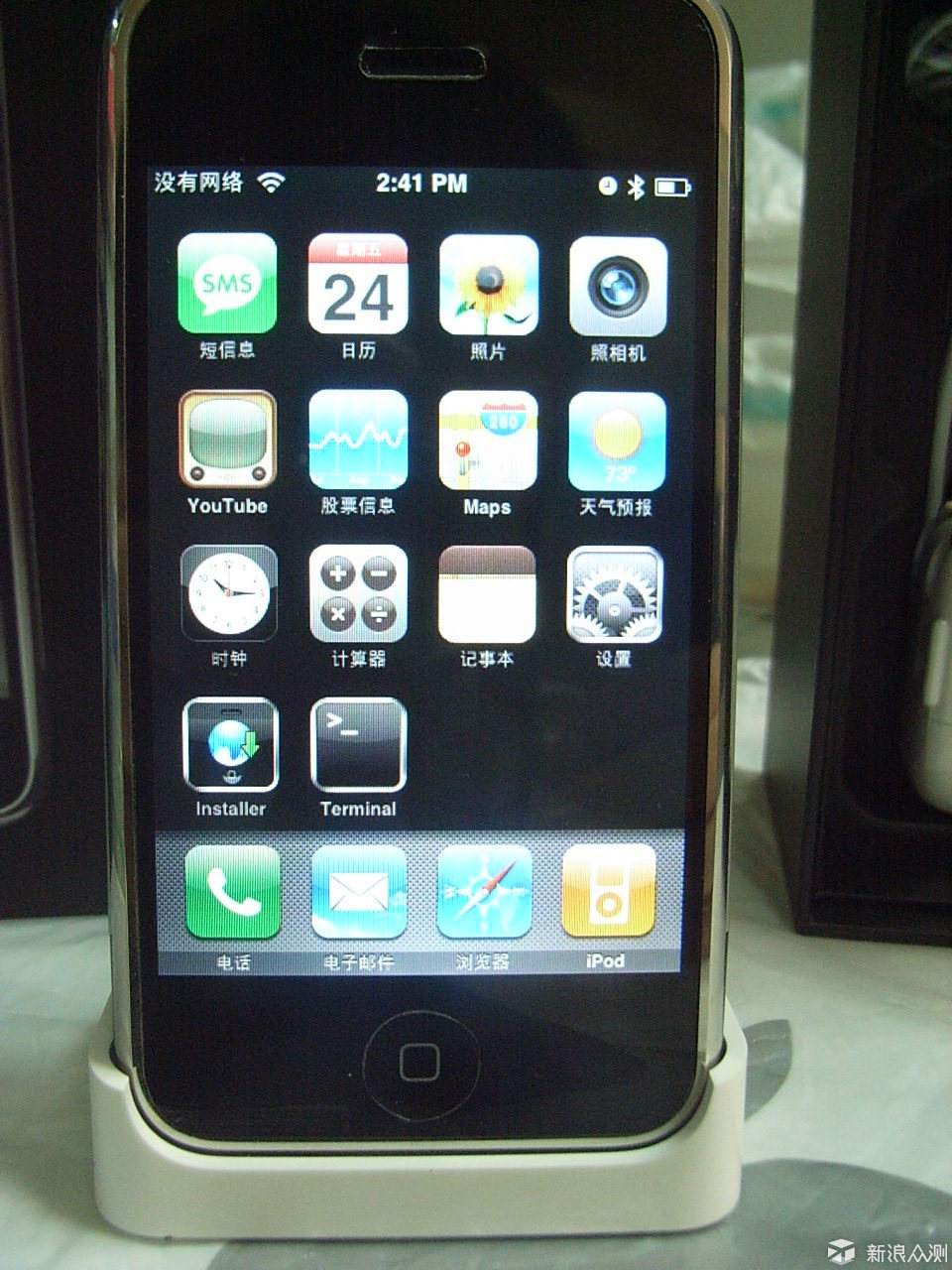 你听过iPhone 2G吗？我用的最顺手的机器_任务作业_新浪众测