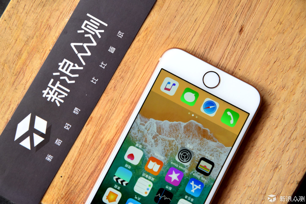 升级有限，却也能带给你惊喜的iPhone 8_试用报告_新浪众测