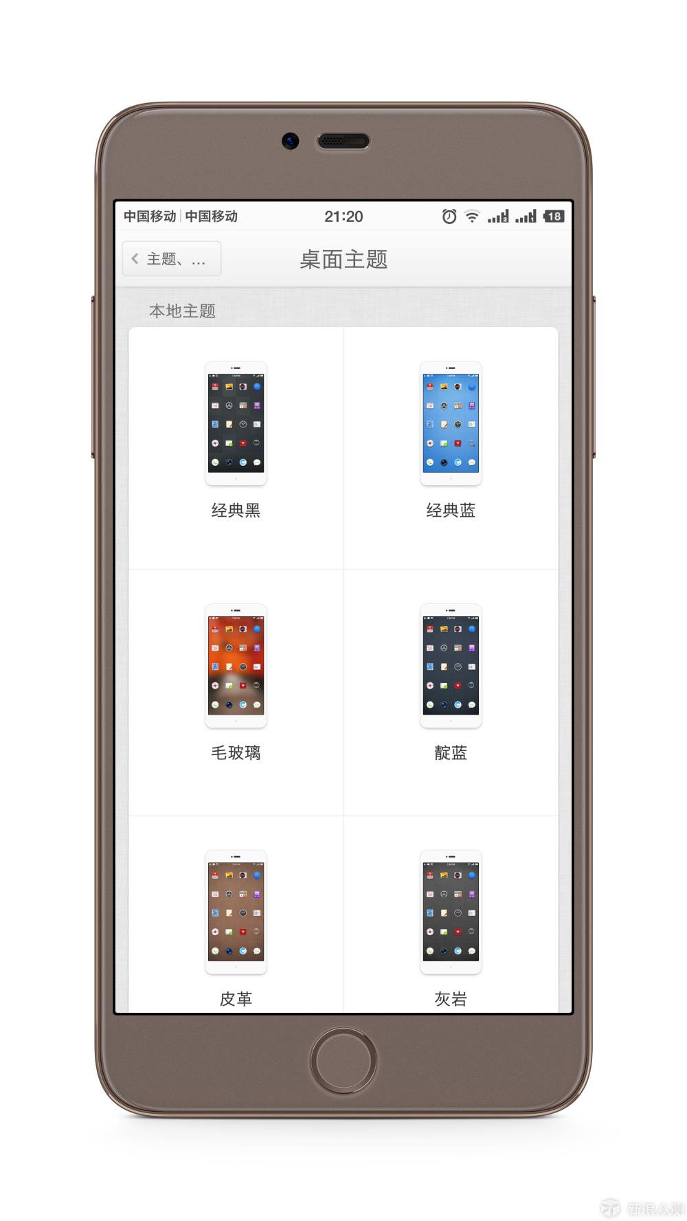 Smartisan OS：好用到让人欣喜！_任务作业_新浪众测