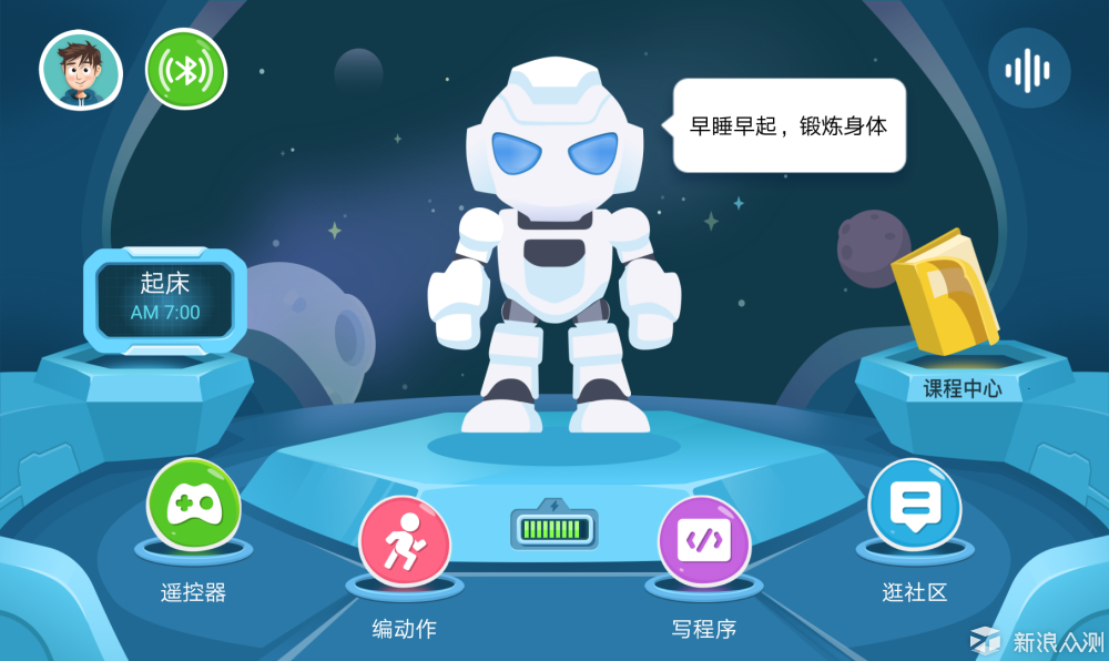 四肢很发达，头脑不简单，Alpha Ebot体验_试用报告_新浪众测