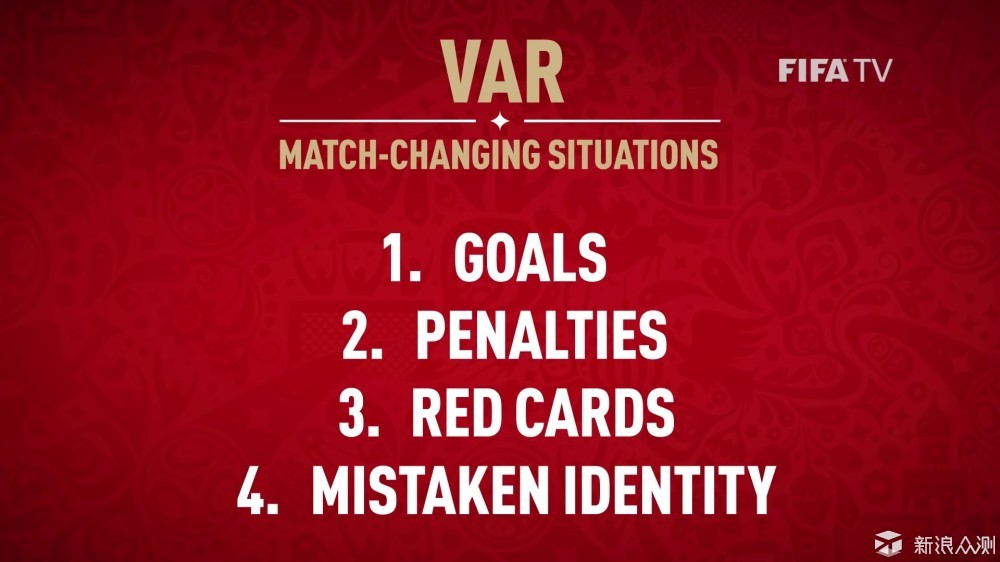 看完VAR的工作过程，VAR是否该受到争议？_原创_新浪众测