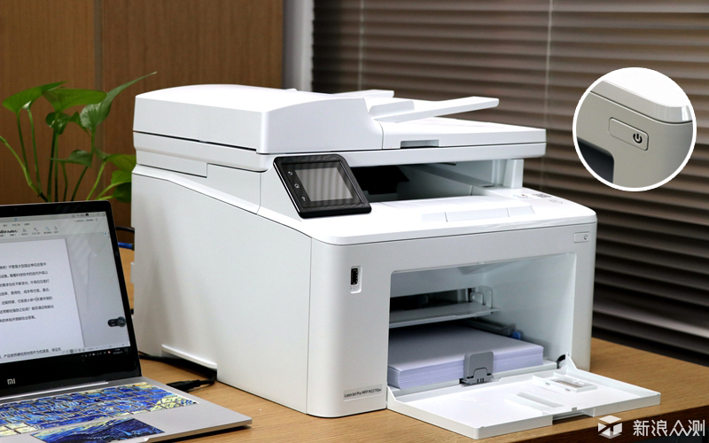 惠普227fdw打印机评测：节能高效，小巧强劲_原创_新浪众测